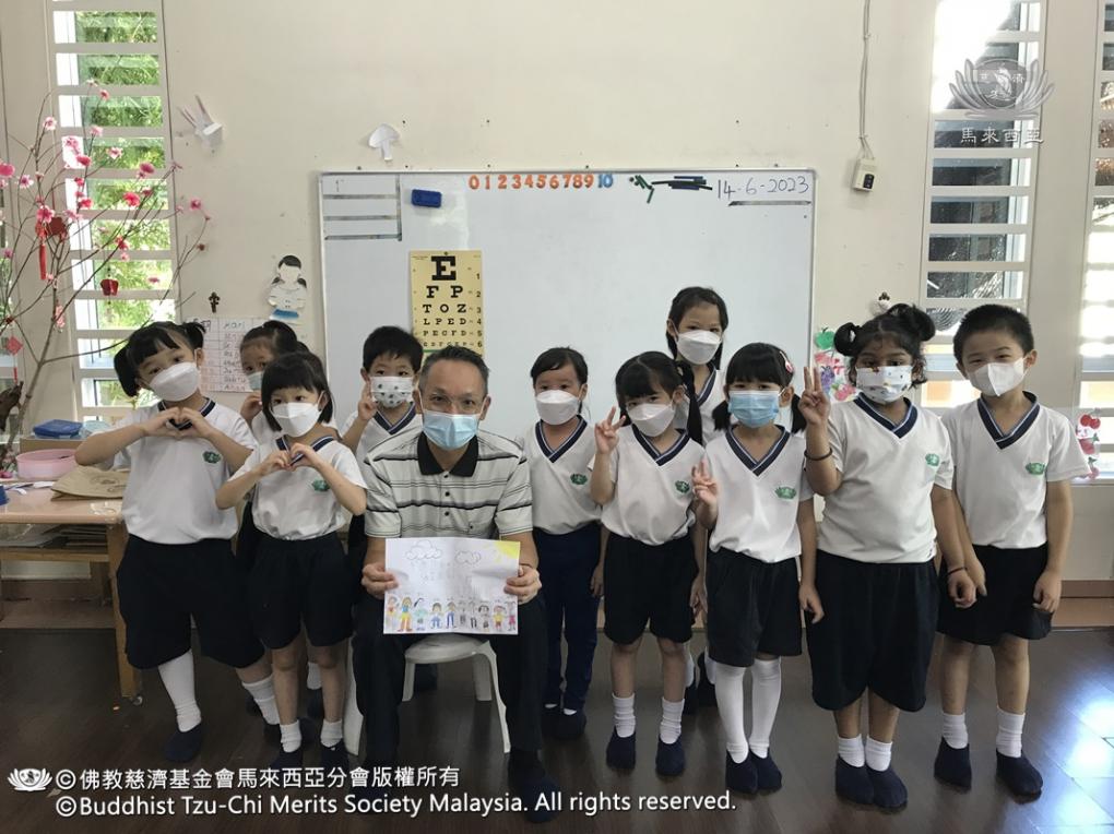 20230615 慈济幼儿园 高渊 勇气班—爱护眼睛 从小做起 佛教慈濟基金會馬來西亞分會