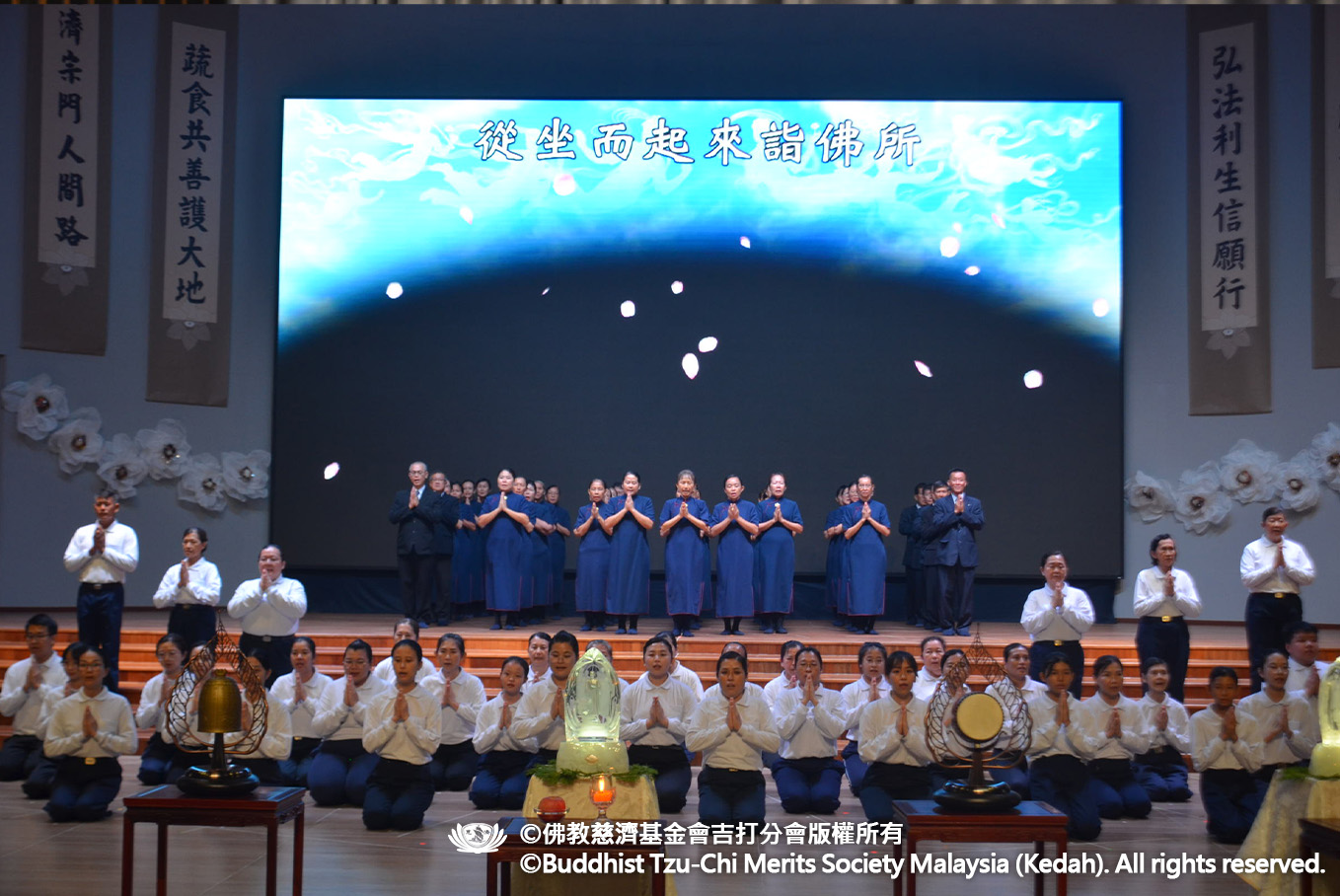 20240809_馬來西亞吉打分會 七月吉祥祈福會 – 佛教慈濟基金會馬來西亞分會