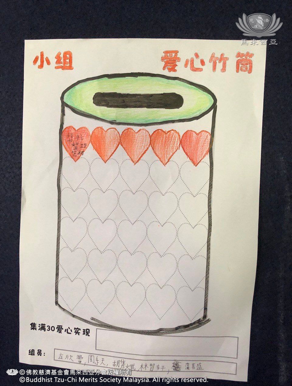 20250424_公民一校慈济社区人文室竹筒岁月 – 佛教慈濟基金會馬來西亞分會