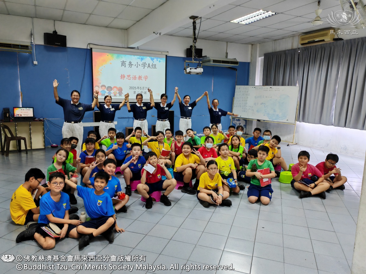 20250507_商务小学慈济人文室静思语教学 – 佛教慈濟基金會馬來西亞分會