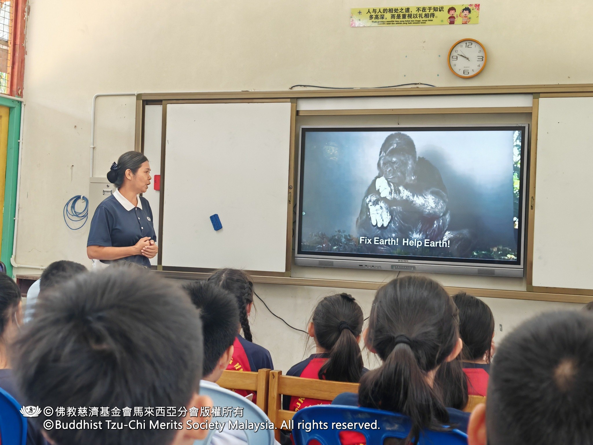 20250725_PaGamO 环保教育竞赛 • 校园宣导【安顺双溪苏里中华华文小学】 – 佛教慈濟基金會馬來西亞分會